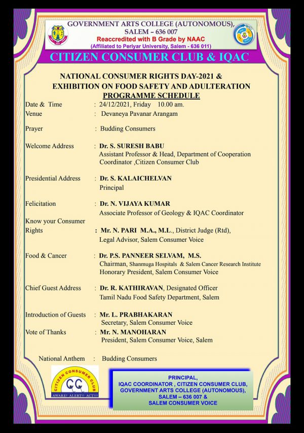 CITIZEN CONSUMER CLUB & IQAC – NATIONAL CONSUMER RIGHTS DAY -2021 ...